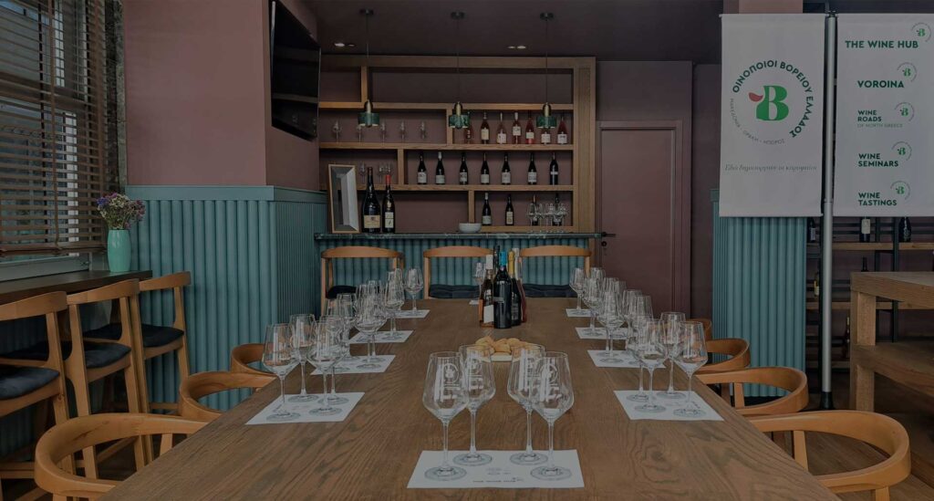 The Wine Hub | WINEMAKERS OF NORTH GREECE