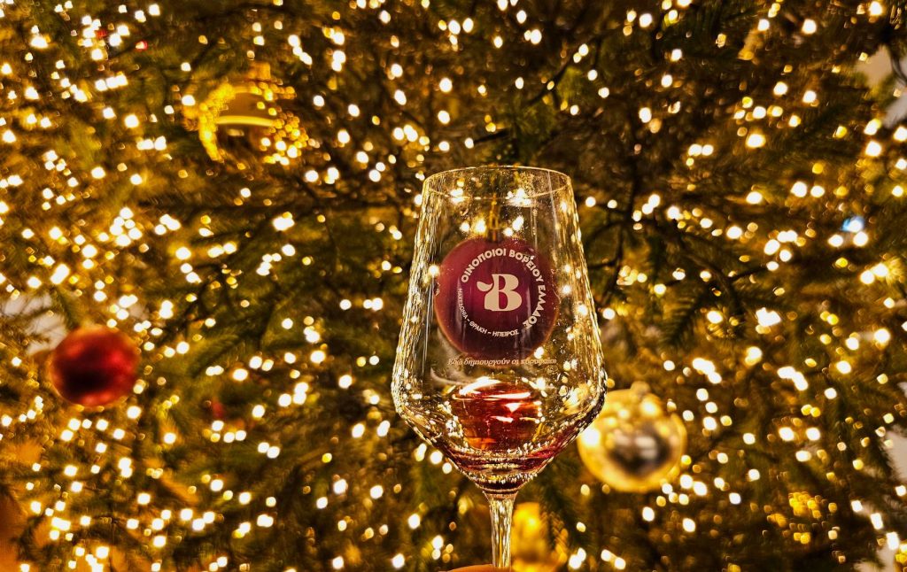 ΒορΟινά των Χριστουγέννων 2025 | WINEMAKERS OF NORTH GREECE